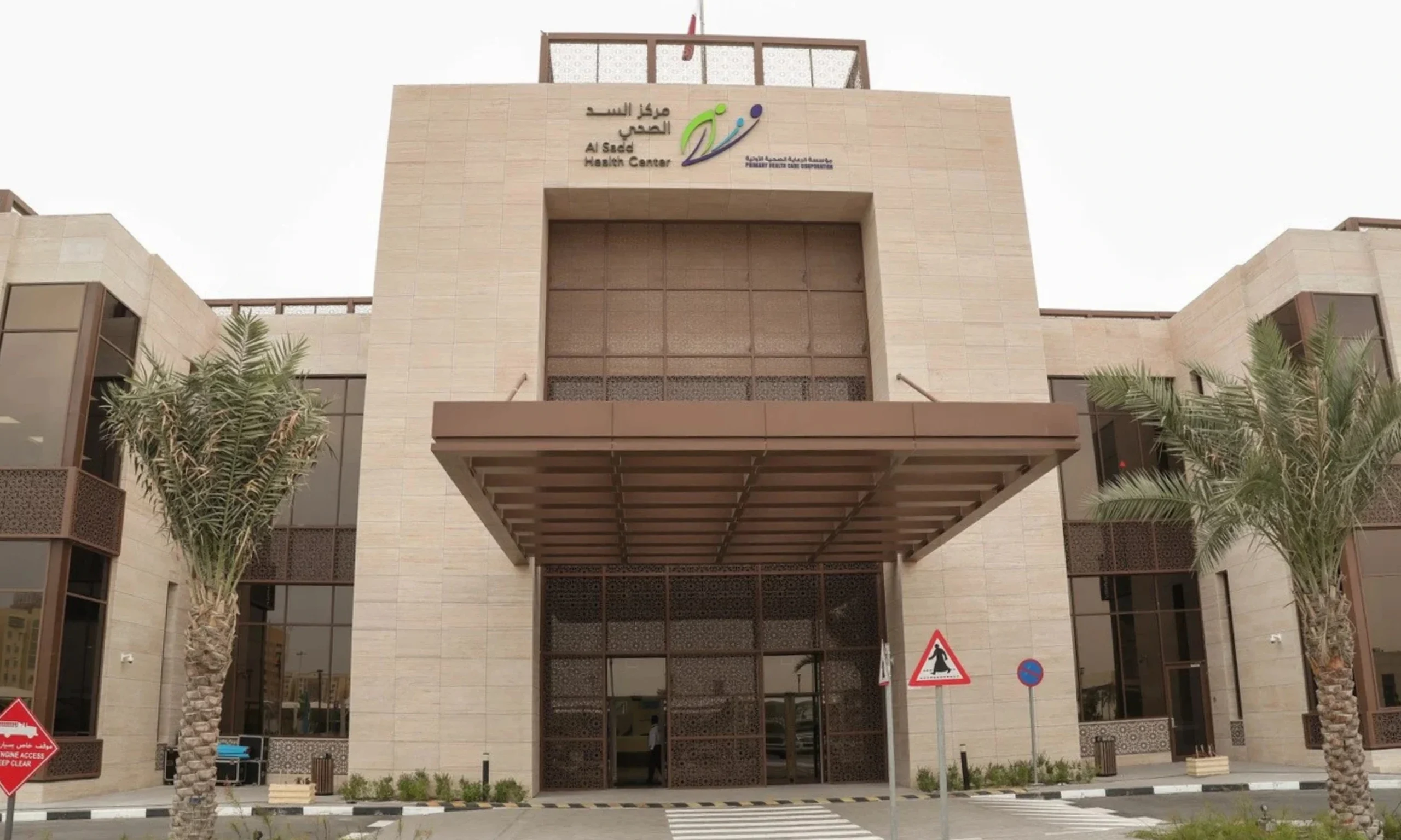 Al Saad Health Center | Fitout Interiors & Contracting WLL